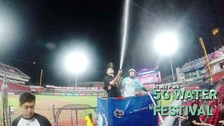 이상화, 이해창이 함께한 kt wiz 워터페스티벌! : 네이버 포스트